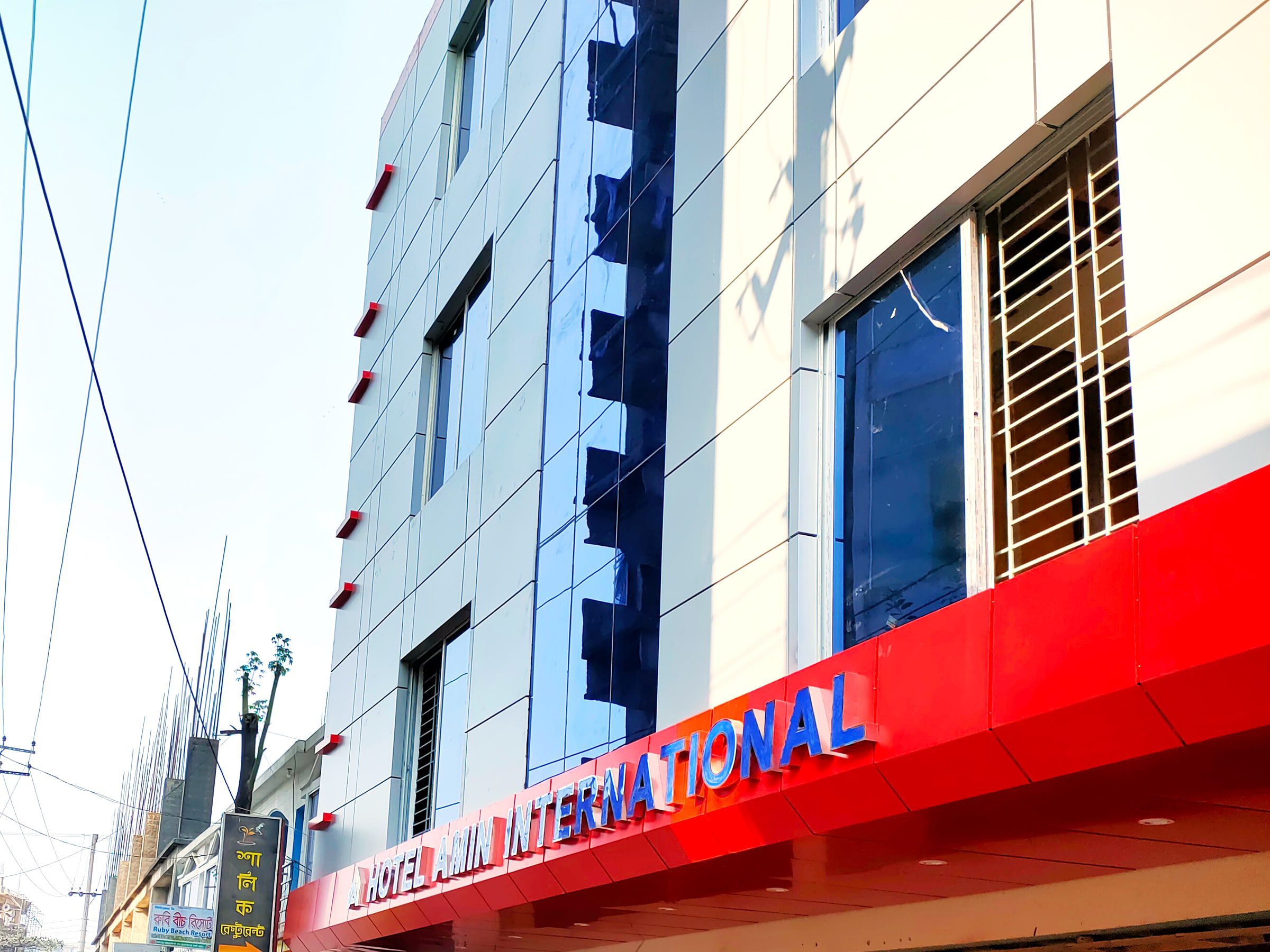 Hotel Amin International | Near Beach Hotel in Coxs Bazar